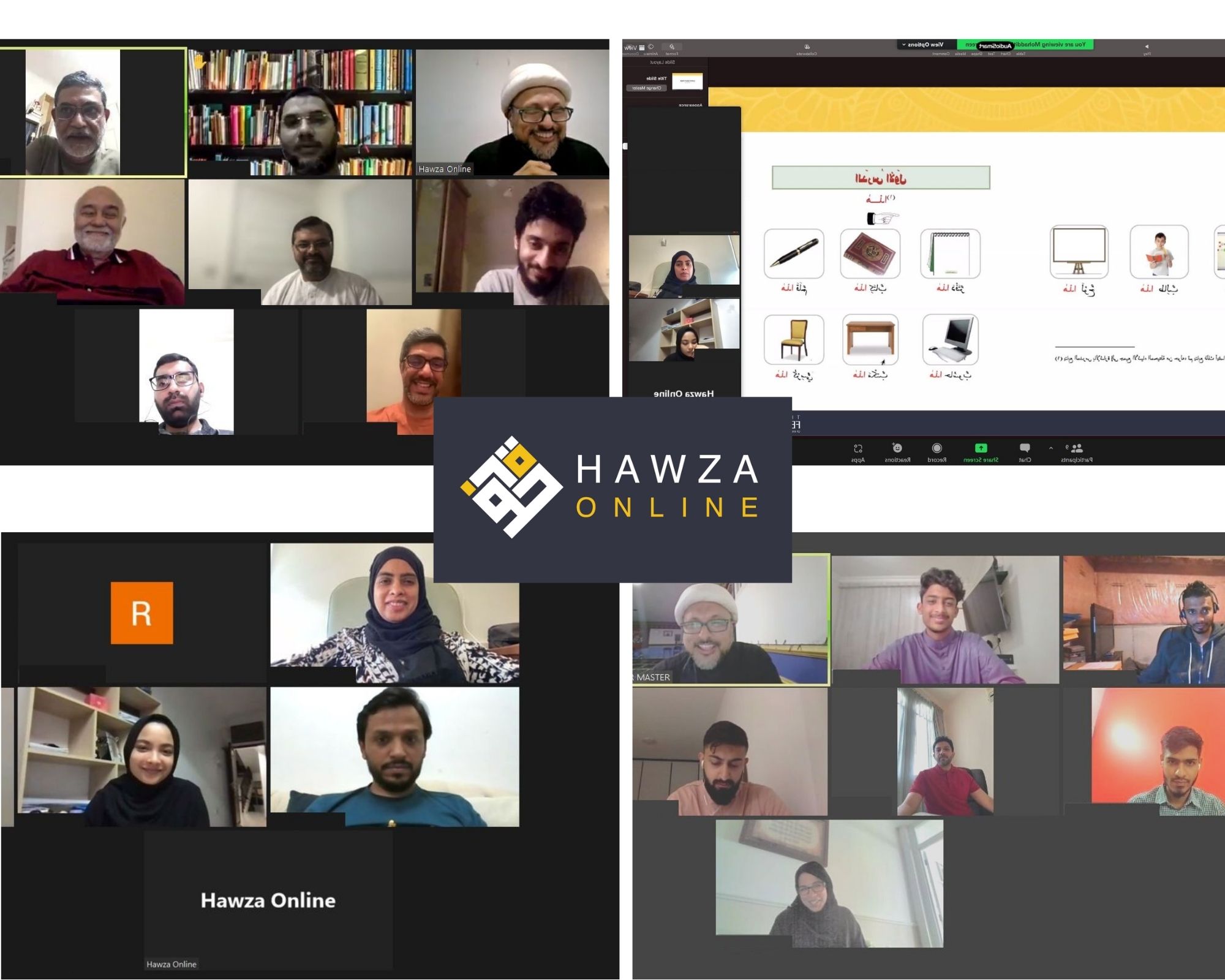 Collage-1 – Hawza Online