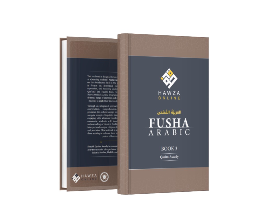 Book 3 – Hawza Online